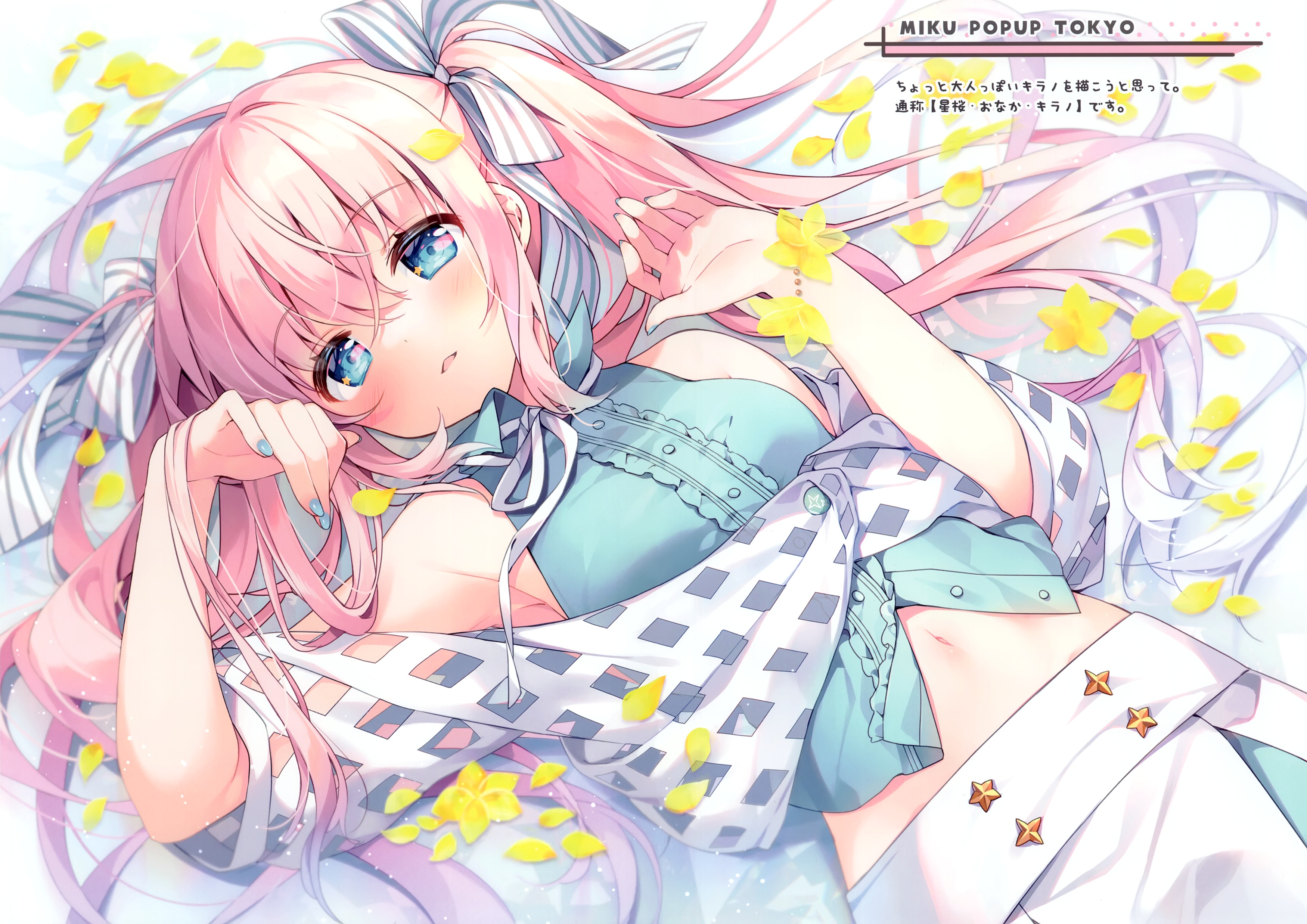 chilly polka suimya emori miku project shion kirano | #1021116 | yande.re